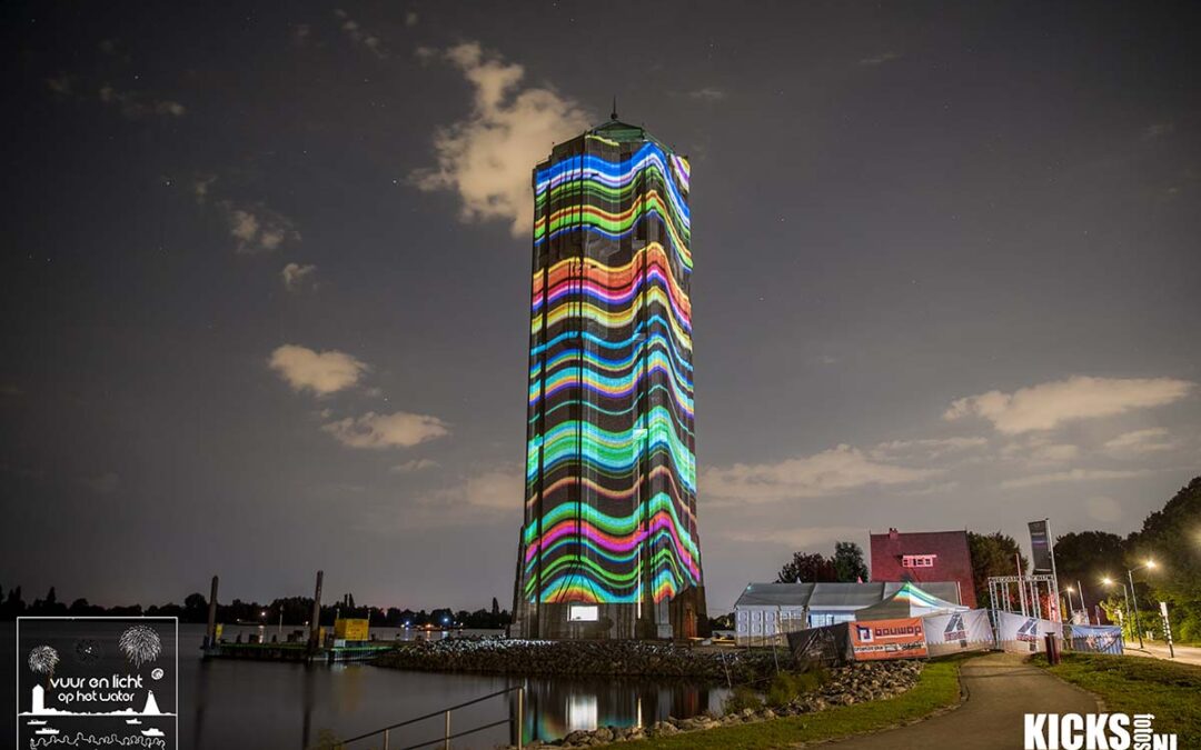 Archief - Watertoren Aalsmeer